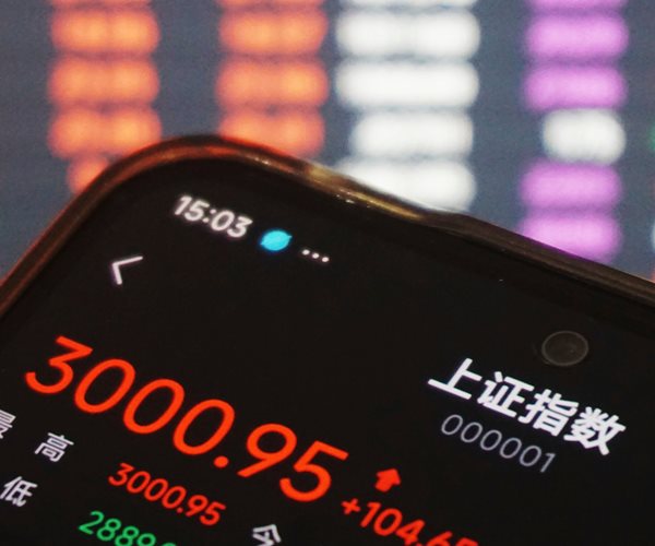 China Stocks Surge in Biggest Rally Since 2008 | Newsmax.com